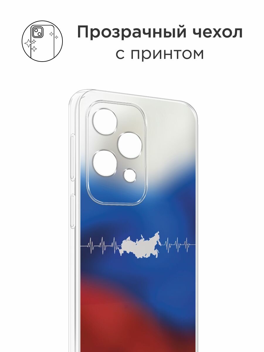 Чехол на Samsung Galaxy J2 Core (2018/2020) / Самсунг Галакси J2 Core (2020) с принтом "Россия в сердце - 23 февраля" — фото 1