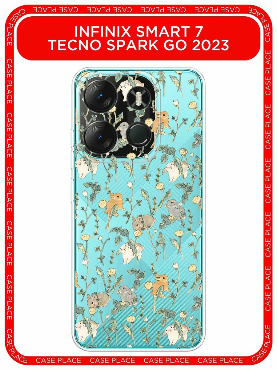 Чехол на Tecno Spark Go 2023/Infinix Smart 7 / Текно Спарк Гоу 2023 с принтом "Кролики в одуванчиках", прозрачный