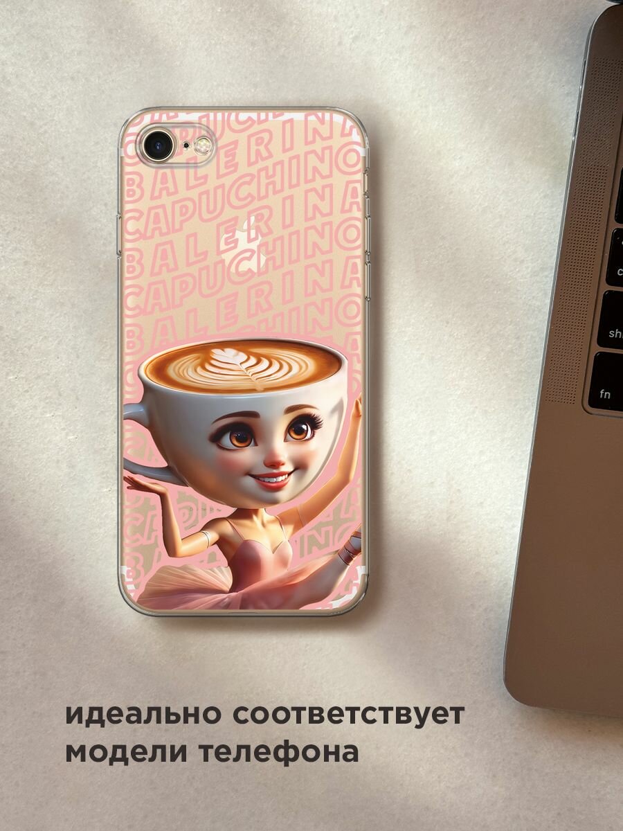 Чехол на Apple iPhone 7 / Айфон 7 с принтом "Балерина капучино 2", прозрачный — фото 1
