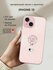 Чехол на Apple iPhone 15 / Айфон 15 с принтом "Лунный полет", прозрачный
