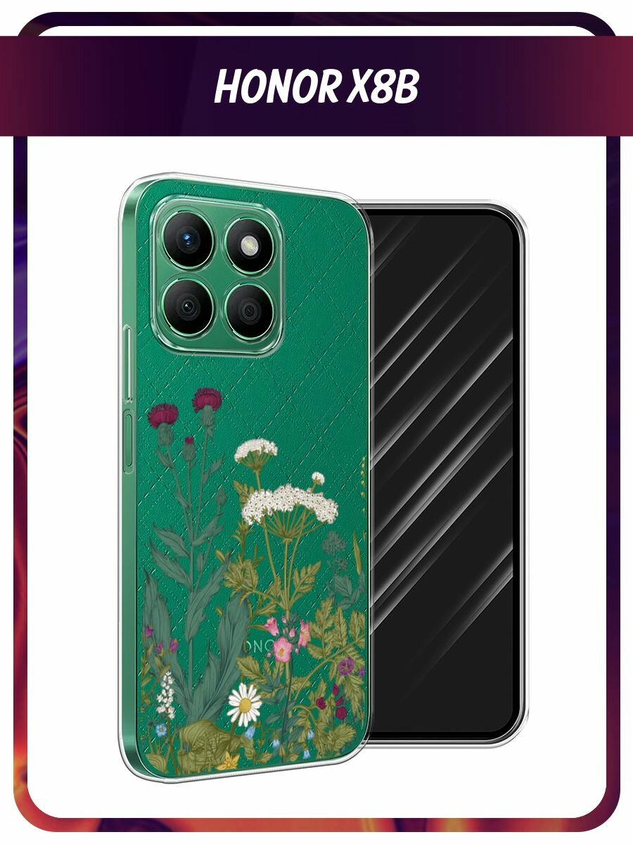 Чехол на Honor X8B / Хонор X8B с принтом "Дикие полевые цветы", прозрачный