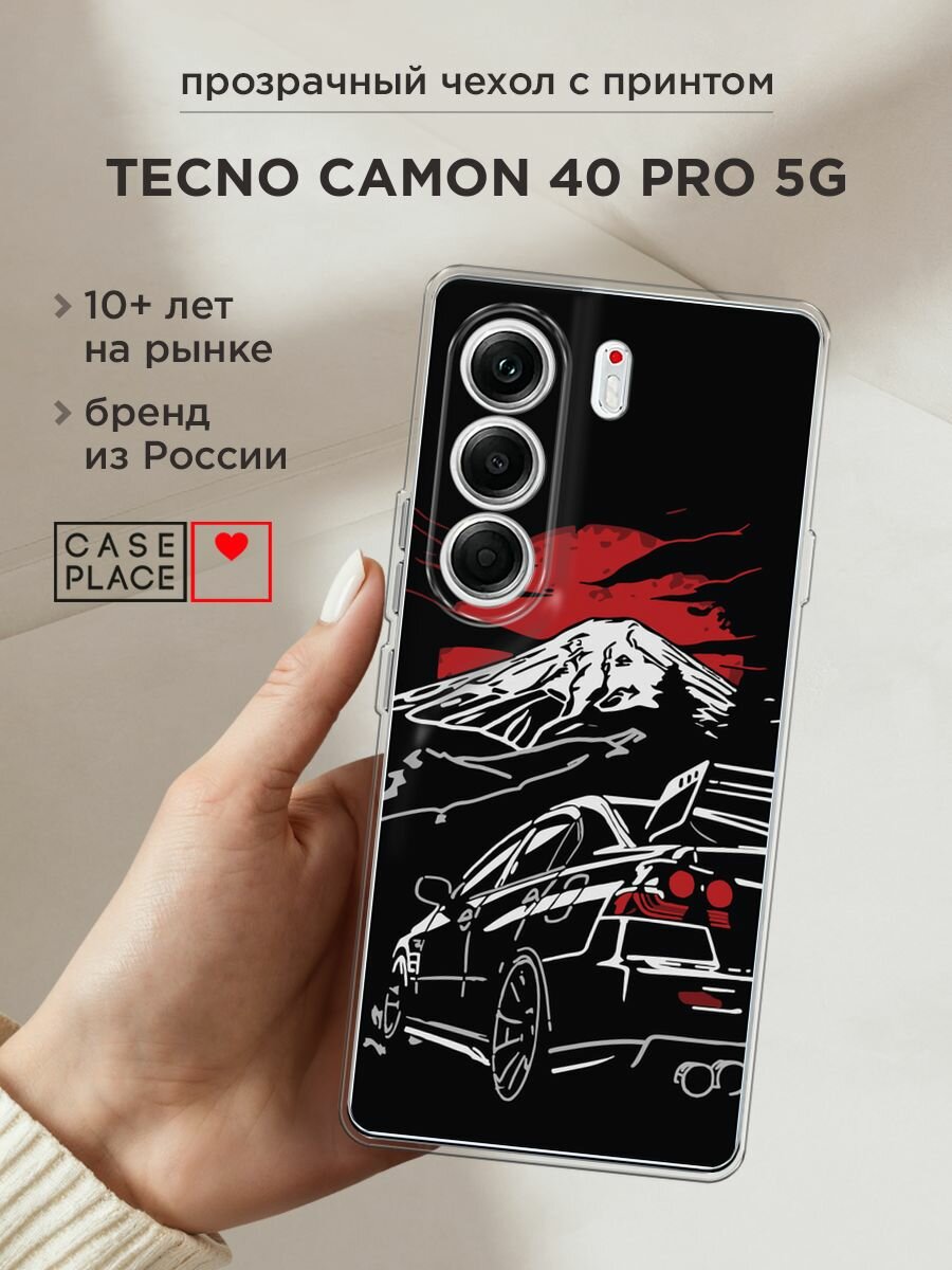Чехол на Tecno Camon 40 Pro 5G / Текно Камон 40 Про 5G с принтом "Машина в горах JDM"