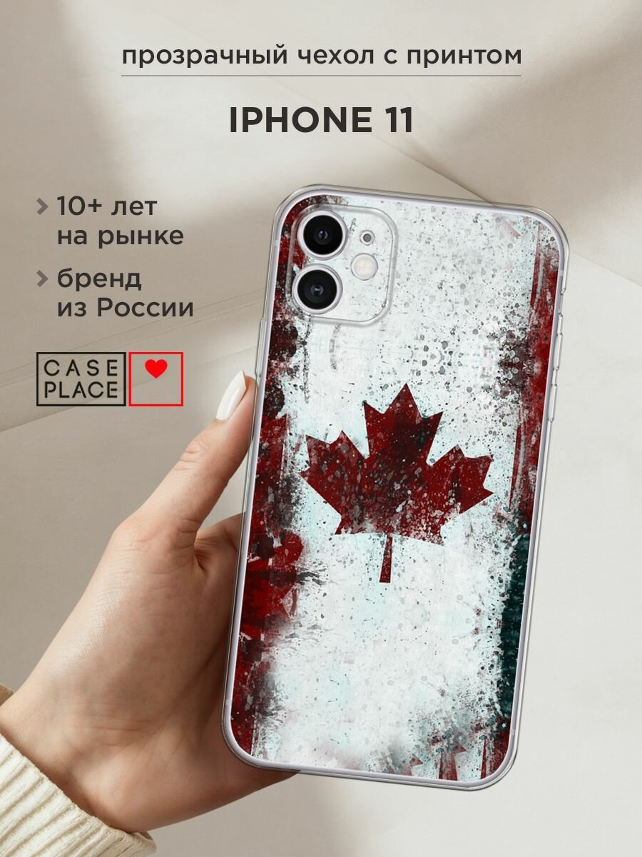Силиконовый чехол на Apple iPhone 11 / Айфон 11 с принтом "Канада"