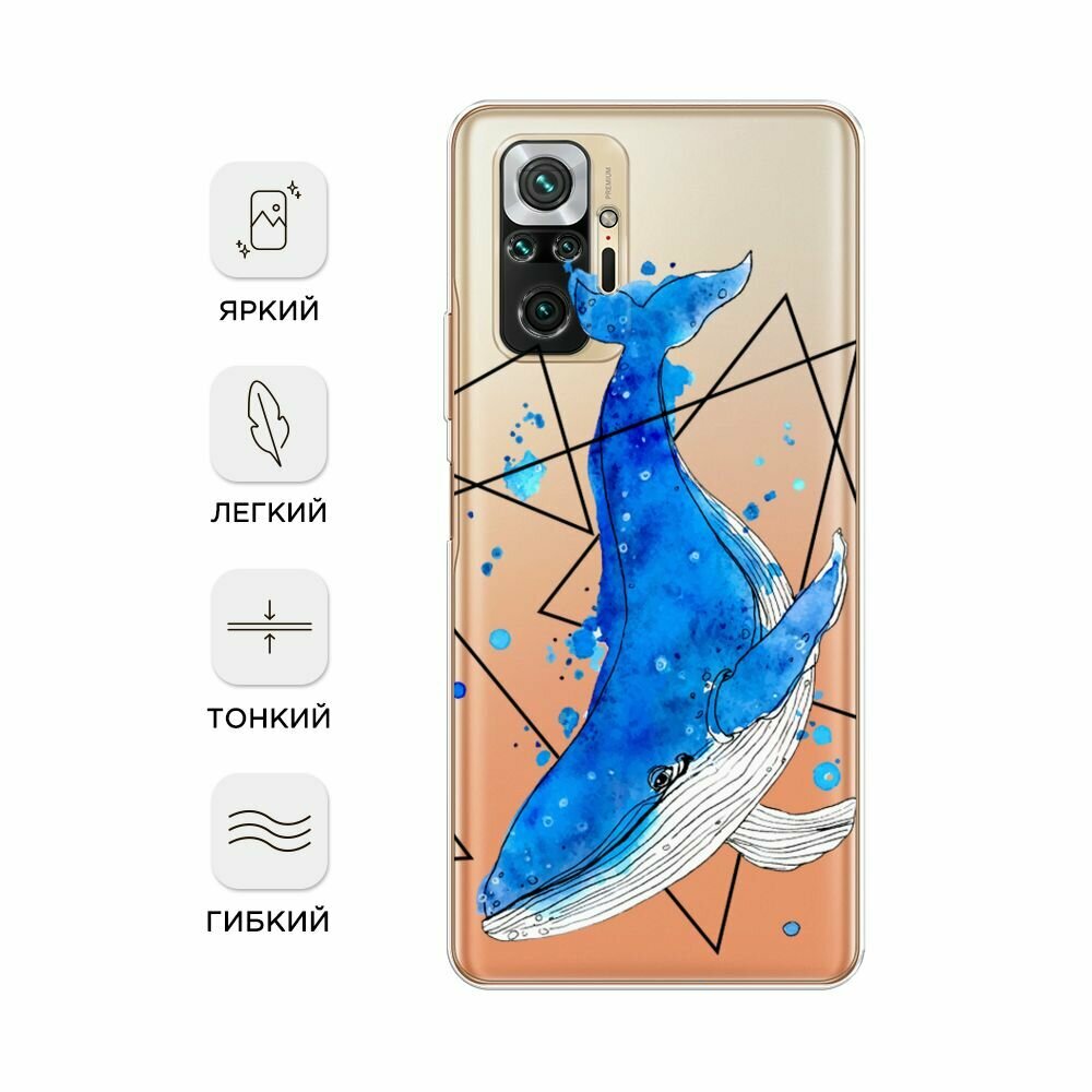 Чехол на Xiaomi Redmi Note 10 Pro / Сяоми Редми Нот 10 Pro с принтом "Кит графика", прозрачный — фото 1