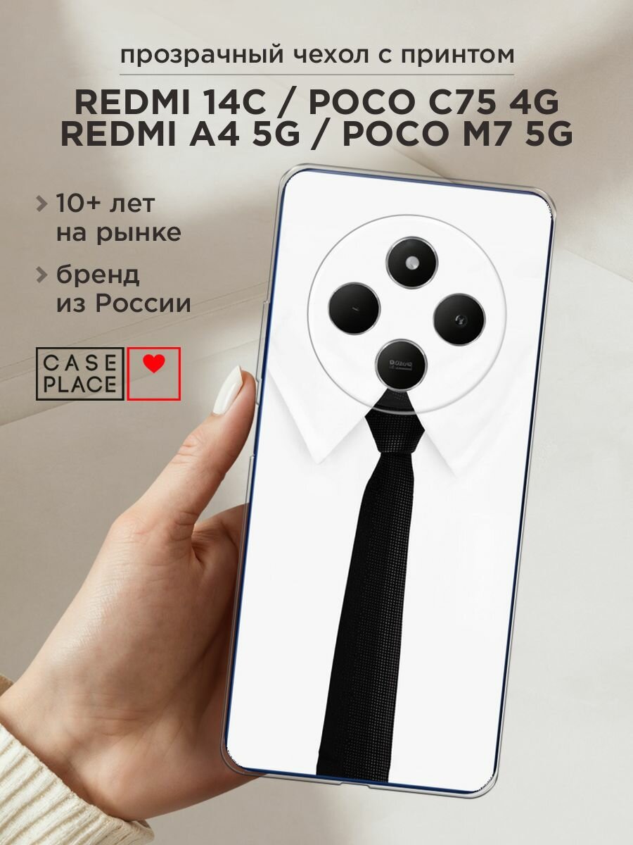 Чехол на Xiaomi Redmi 14C/Poco C75 4G/Redmi A4 5G/Poco M7 5G / Сяоми Редми 14C с принтом "Галстук"