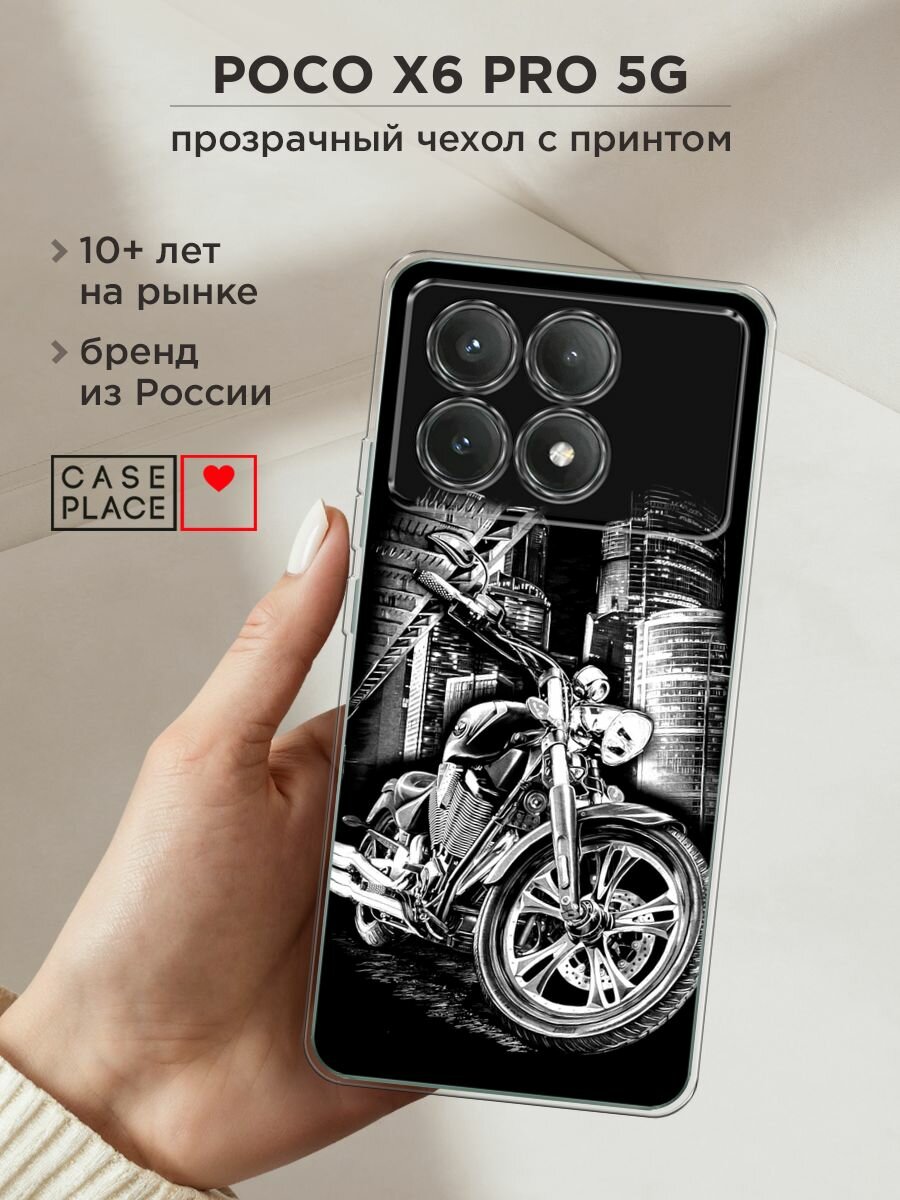 Чехол на Xiaomi Poco X6 PRO 5G / Поко X6 Про 5G с принтом "Крутой байк"
