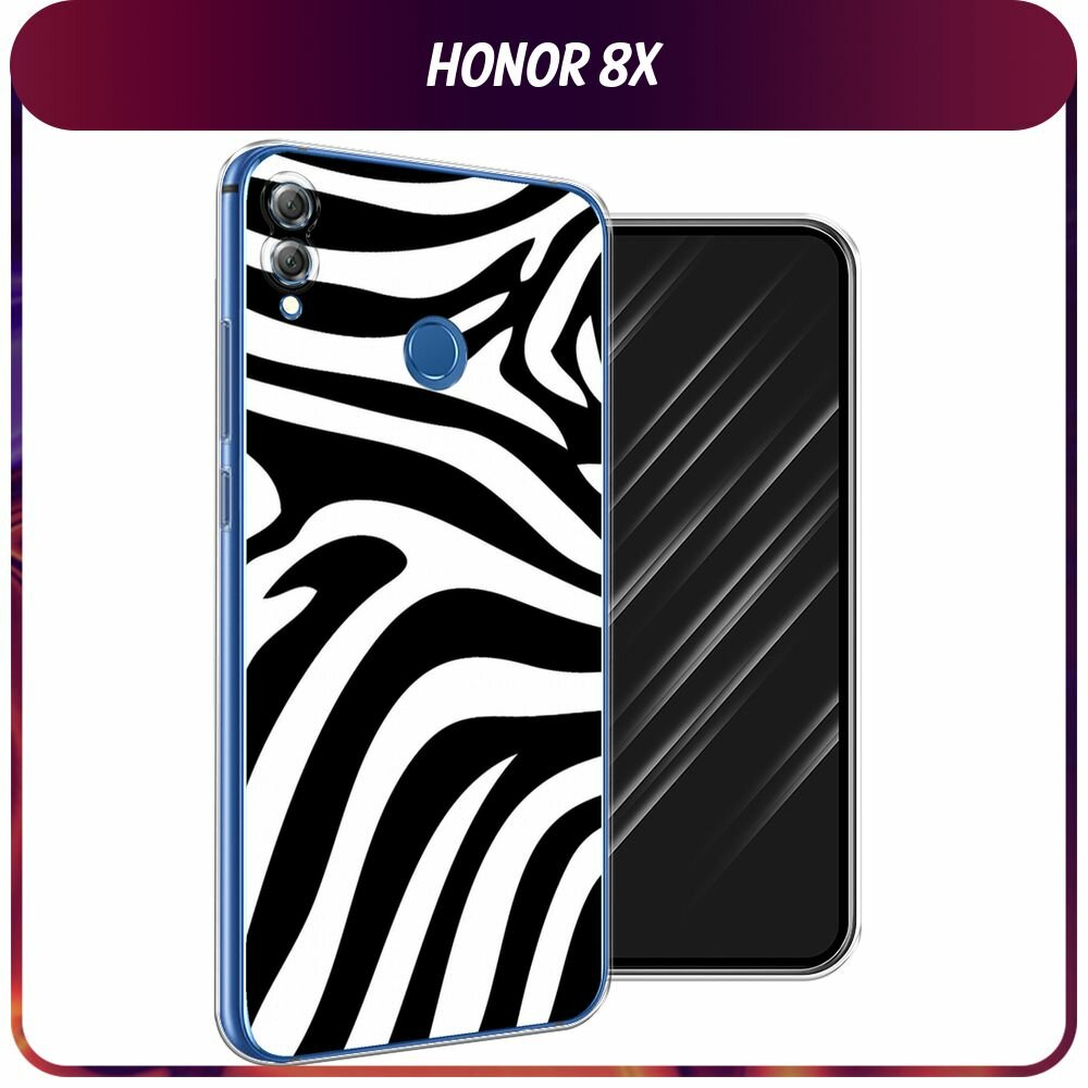 Силиконовый чехол на Honor 8X / Хонор 8Х с принтом "Полоски зебры"