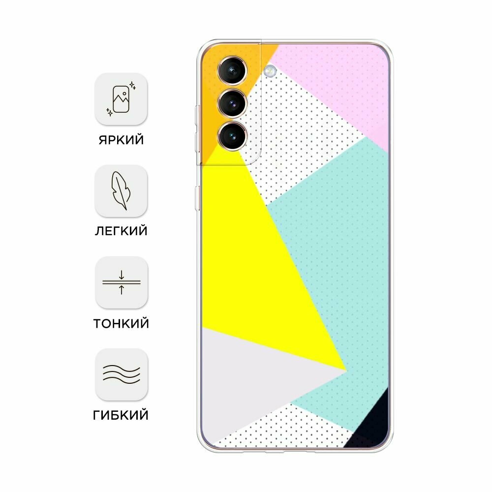 Чехол на Samsung Galaxy S21 + / Самсунг Галакси S21 Плюс с принтом Геометрия 22 — фото 1
