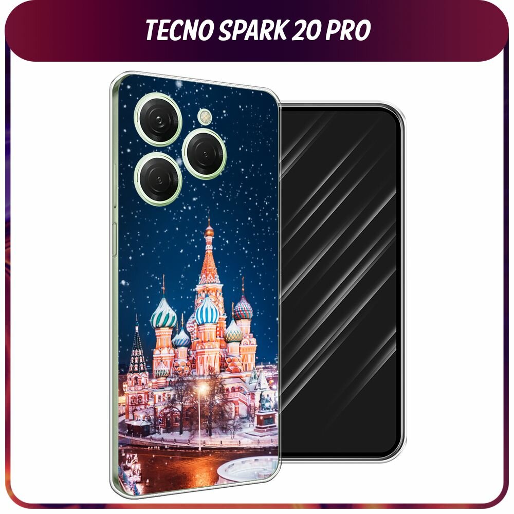 Чехол на Tecno Spark 20 Pro/20S Pro / Текно Спарк 20 Про/20S Про с принтом "Москва 1"