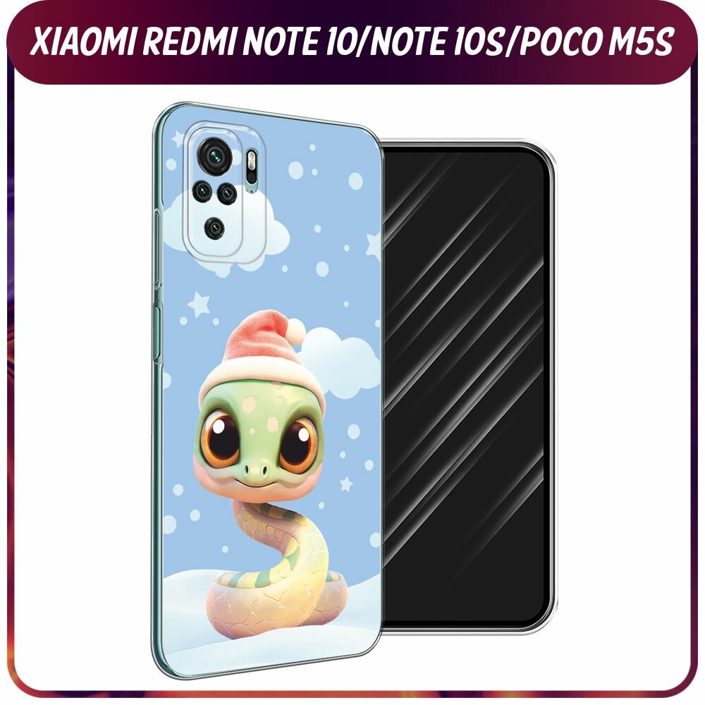 Чехол на Xiaomi Redmi Note 10/Note 10S/Poco M5s / Сяоми Редми Нот 10/Нот 10S/Поко M5s с принтом Зимняя змейка 1