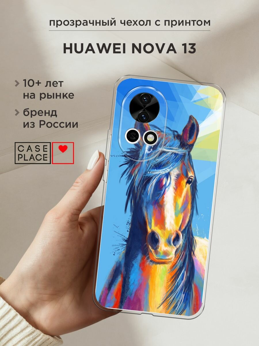 Чехол на Huawei Nova 12/Nova13 / Хуавей Нова 12/Нова 13 с принтом "Лошадь арт 3"