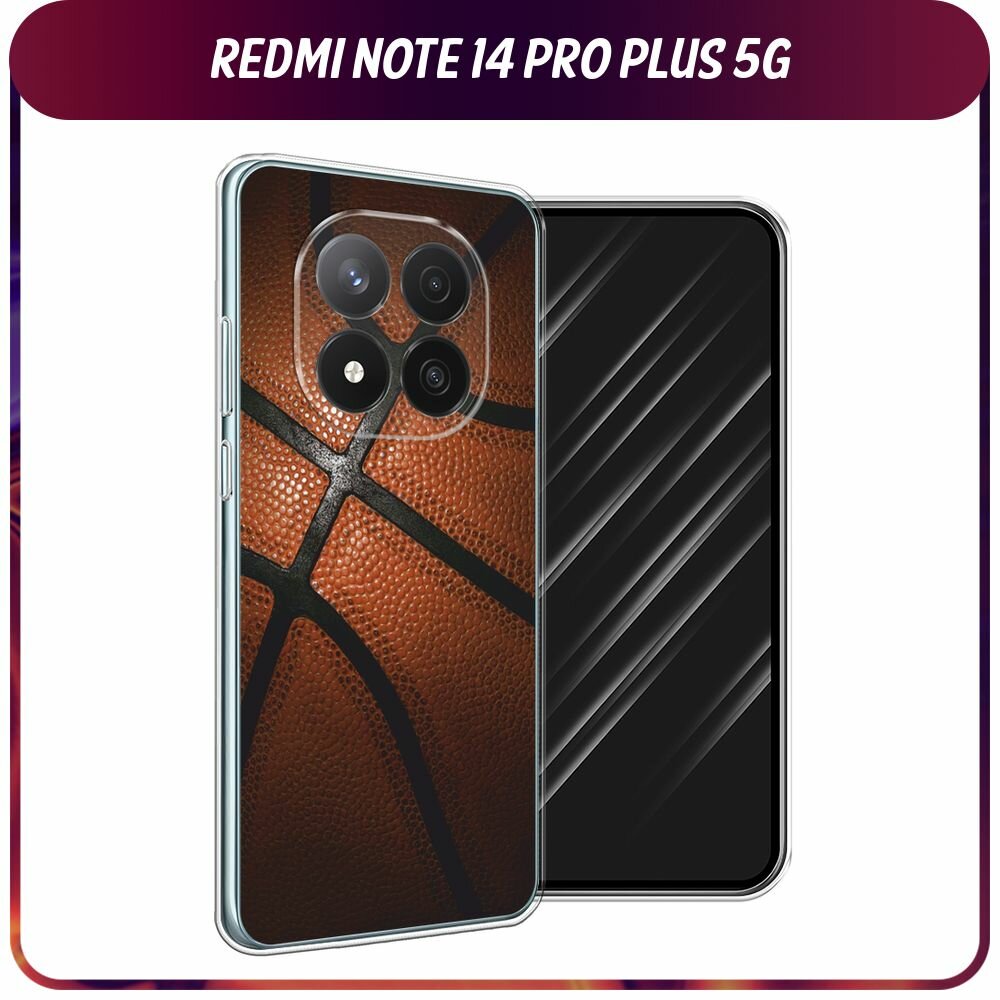 Чехол на Xiaomi Redmi Note 14 Pro+ 5G / Сяоми Редми Нот 14 Про+ 5G с принтом "Баскетбольный мяч"