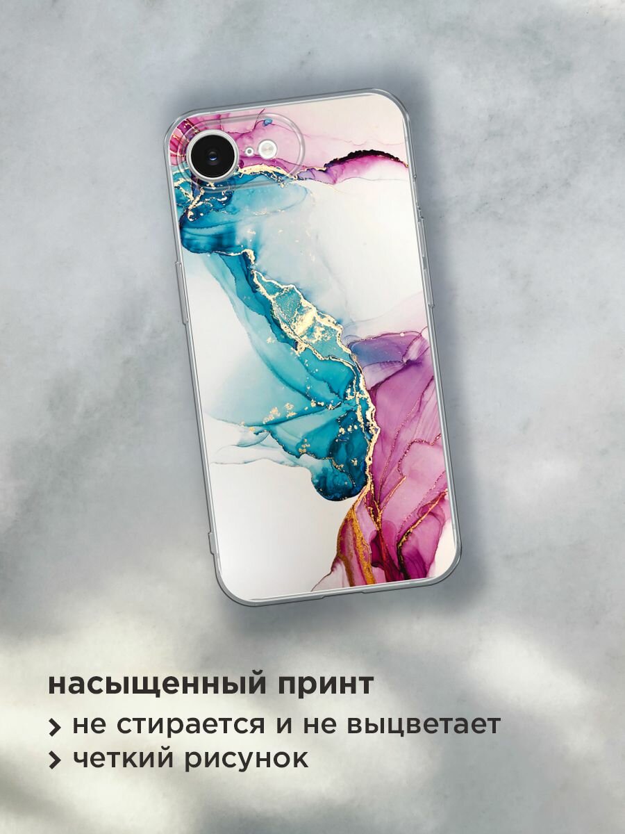 Чехол на Apple iPhone 16e/17e / Айфон 16е/17e с принтом "Розовые разводы рисунок" — фото 1