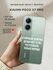 Чехол на Poco X7 Pro / Поко X7 Про с принтом "Хорошая девочка", прозрачный