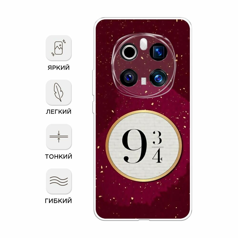 Чехол на Honor Magic 7 Pro / Хонор Мэджик 7 Про с принтом 9 и 3/4 — фото 1