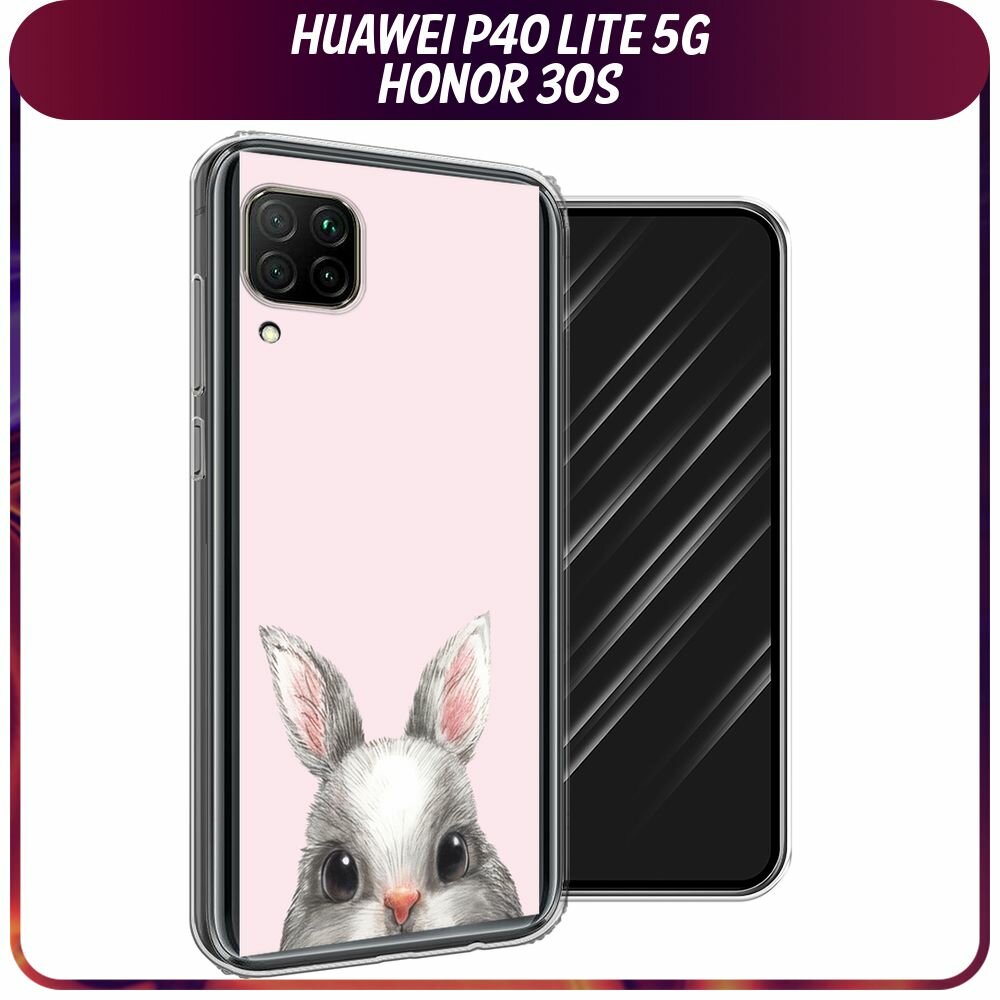 Чехол на Honor 30S Global/Huawei P40 Lite 5G/Nova 7 SE / Хонор 30S с принтом "Карандашный кролик 1 - 8 марта"