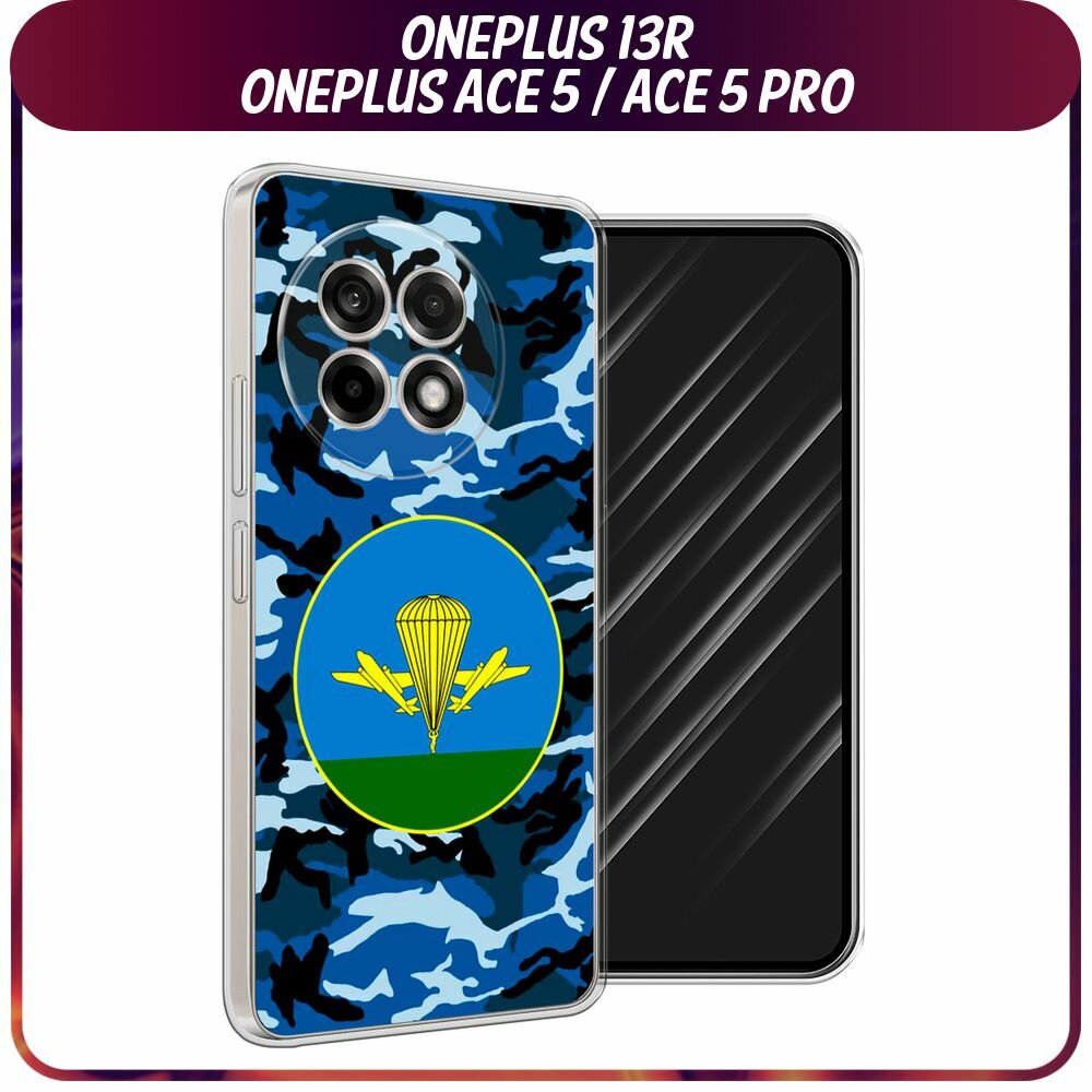 Чехол на Oneplus 13R/Ace 5/5 Pro / Ван Плас 13R/Асе 5/5 Про с принтом "ВДВ камуфляж"