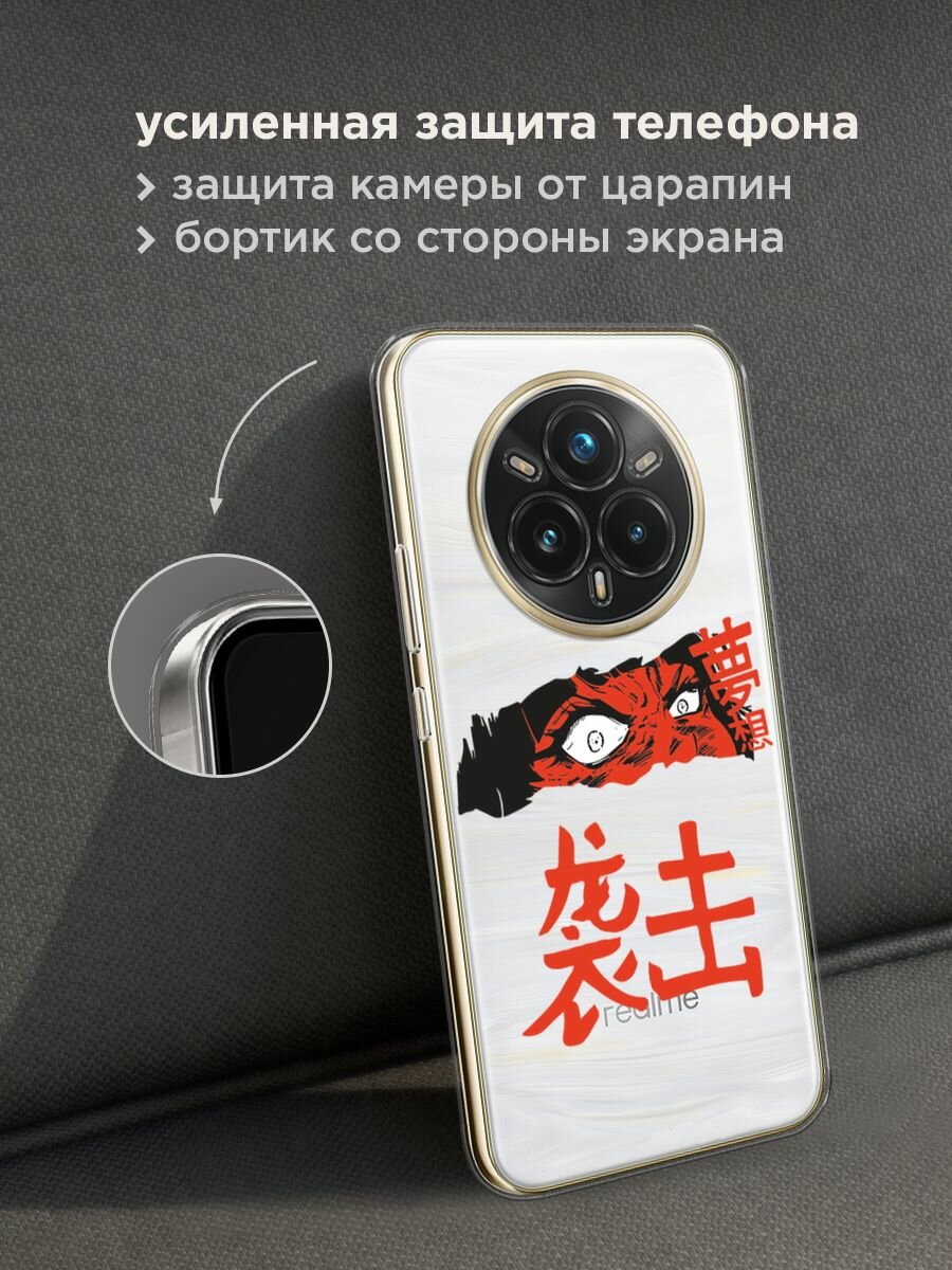 Чехол на Realme 14 Pro+ / Реалми 14 Про+ с принтом "Anime attack", прозрачный — фото 1