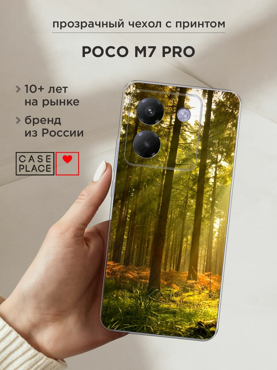 Силиконовый чехол на Poco M7 Pro / Поко М7 Про с принтом "Лес 7"