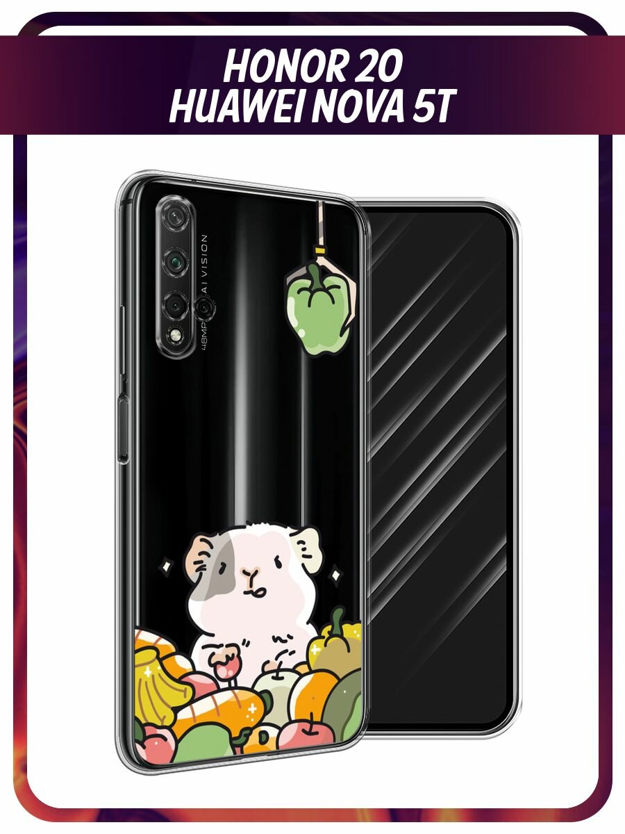 Чехол на Honor 20/Huawei Nova 5T / Хонор 20/Хуавей Нова 5Т с принтом "Пирующая морская свинка", прозрачный