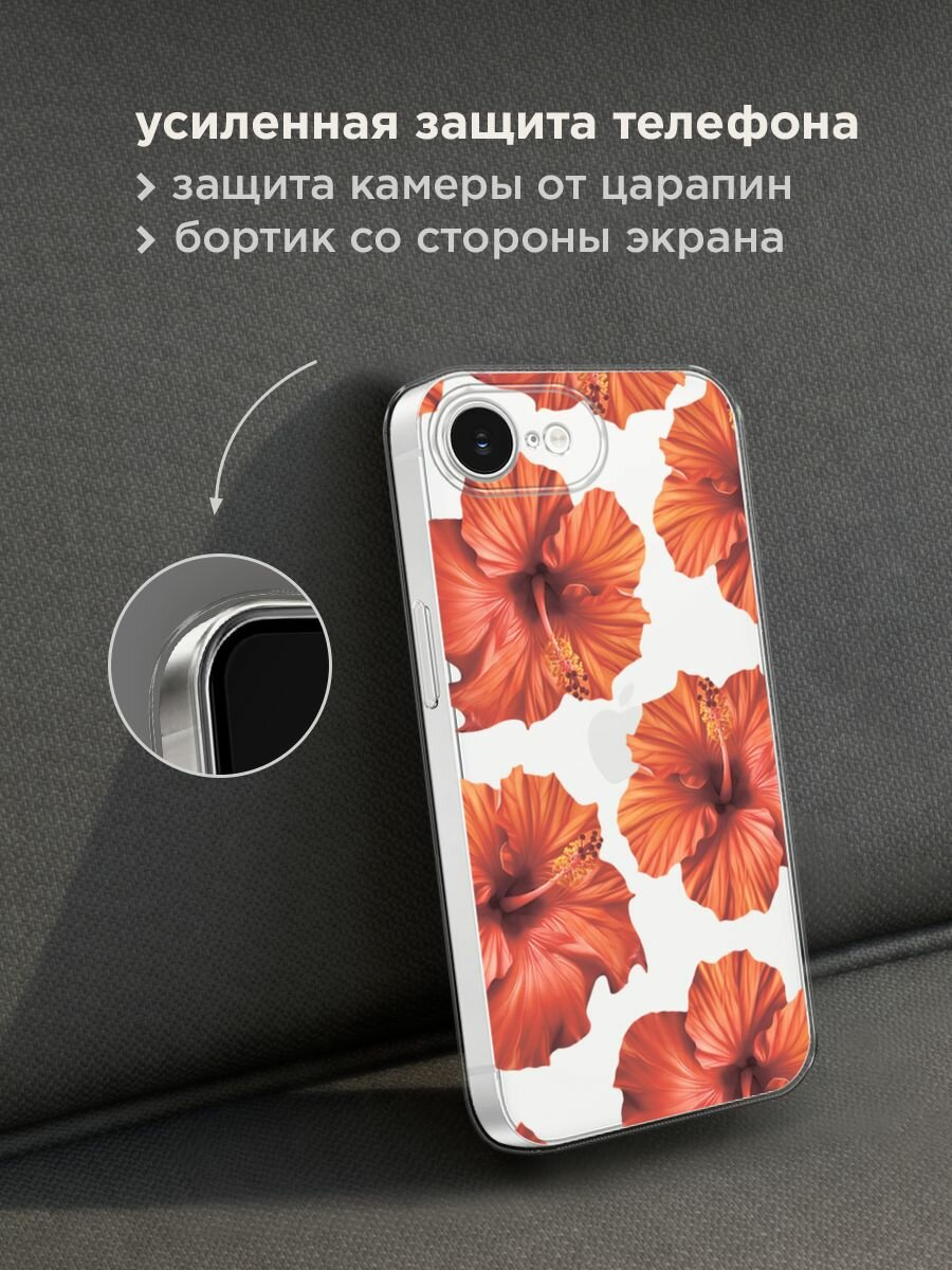 Чехол на Apple iPhone 16e/17e / Айфон 16е/17e с принтом "Рыжие гибискусы", прозрачный — фото 1