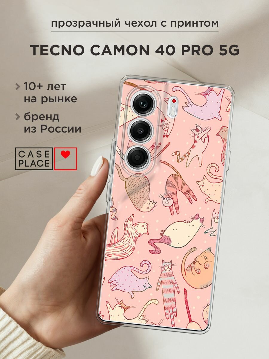 Чехол на Tecno Camon 40 Pro 5G / Текно Камон 40 Про 5G с принтом "Розовое счастье"