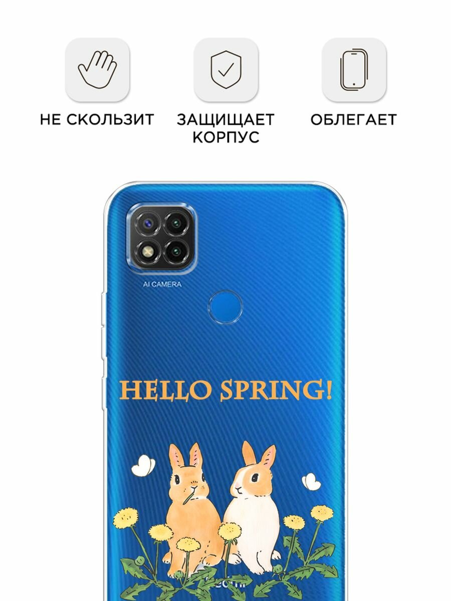 Чехол на Xiaomi Redmi 9C / Сяоми Редми 9C с принтом "Весенние кролики", прозрачный — фото 1