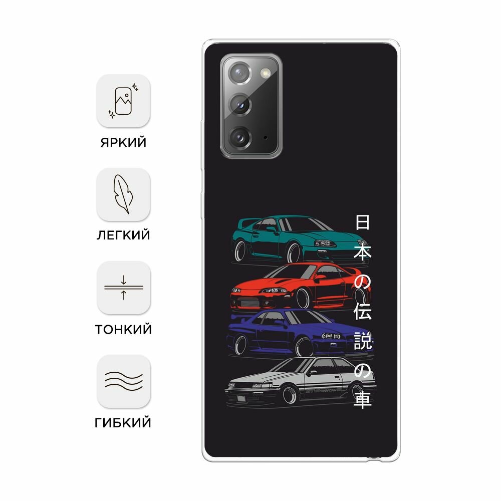 Чехол на Samsung Galaxy Note 20 / Самсунг Галакси Ноут 20 с принтом "JDM Legend cars" — фото 1