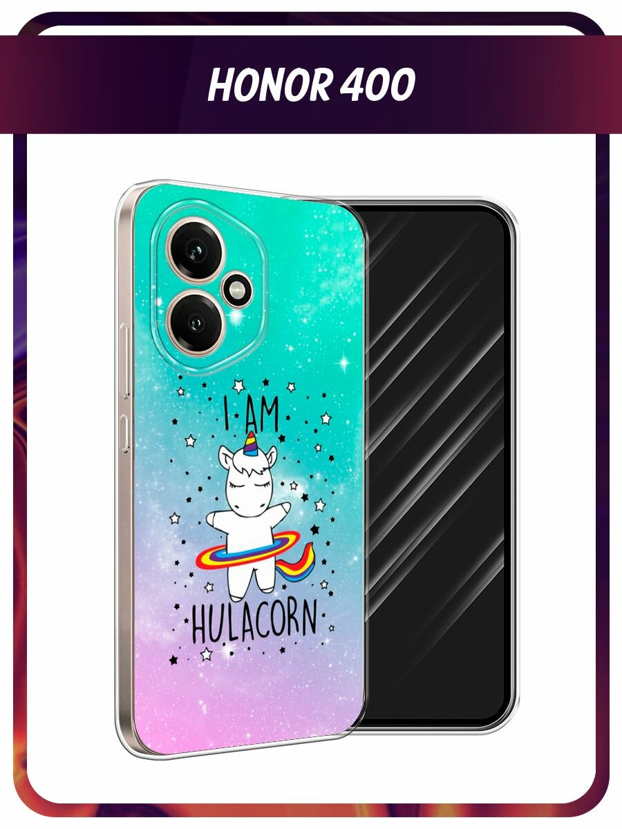 Силиконовый чехол на Honor 400 / Хонор 400 с принтом I am hulacorn