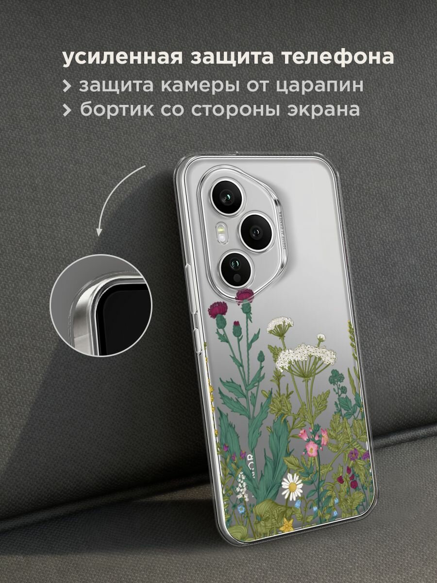 Чехол на Honor 400 Pro / Хонор 400 Про с принтом "Дикие полевые цветы", прозрачный — фото 1