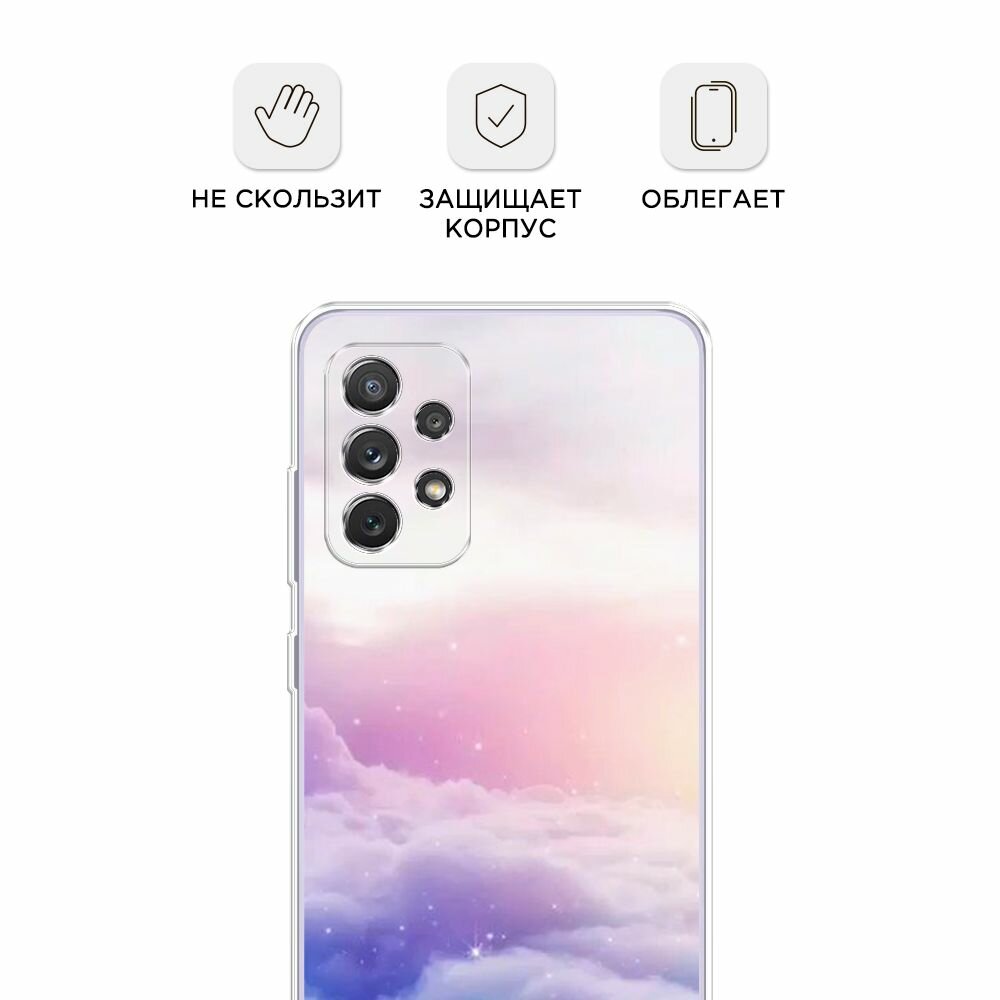Чехол на Samsung Galaxy A73 / Самсунг Галакси А73 с принтом "Небеса" — фото 1