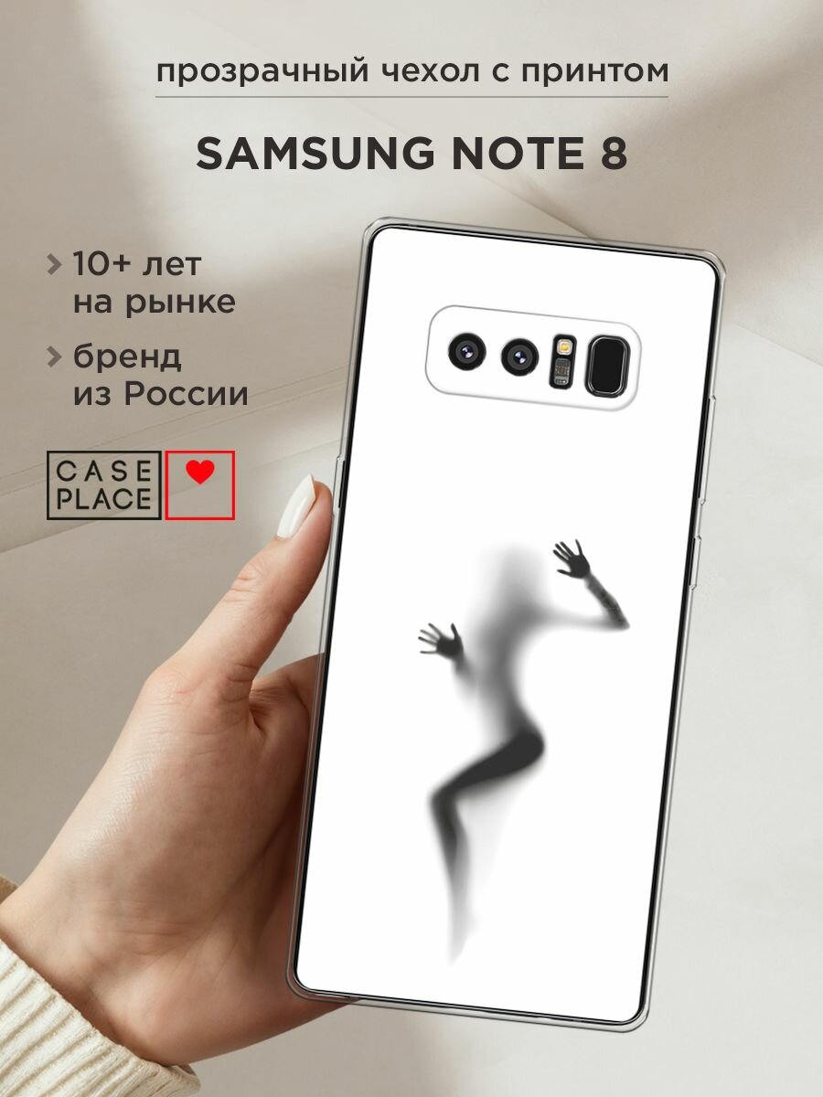 Чехол на Samsung Galaxy Note 8 / Самсунг Галакси Нот 8 с принтом "Девушка в душе"