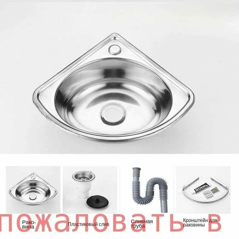 Угловая треугольная раковина из нержавеющей стали, для кухни и ванной комнаты на столешнице, подходит чистки мытья овощей