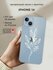Чехол на Apple iPhone 14 / Айфон 14 с принтом "Ветка с листочками и цветами", пр...