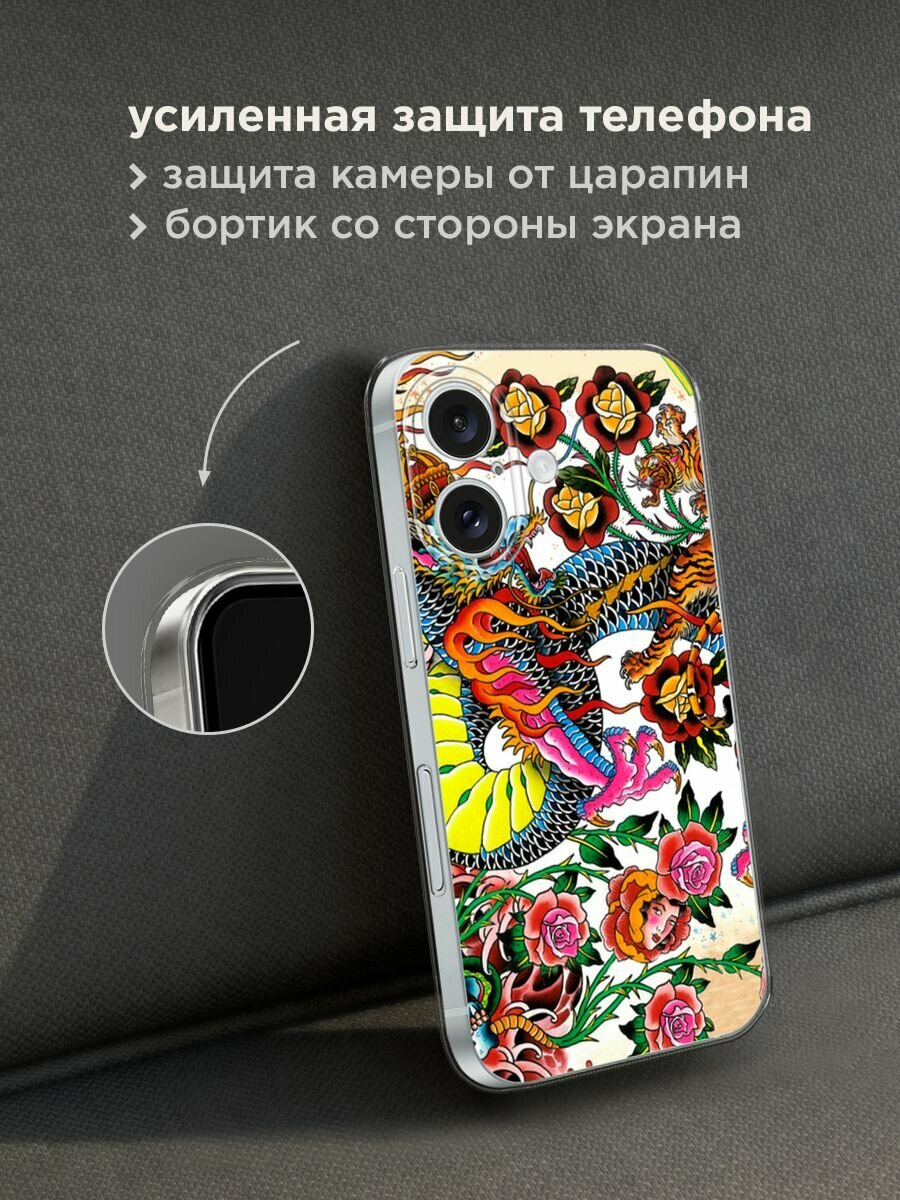 Чехол на Apple iPhone 16 / Айфон 16 с принтом "Дракон в цветах" — фото 1
