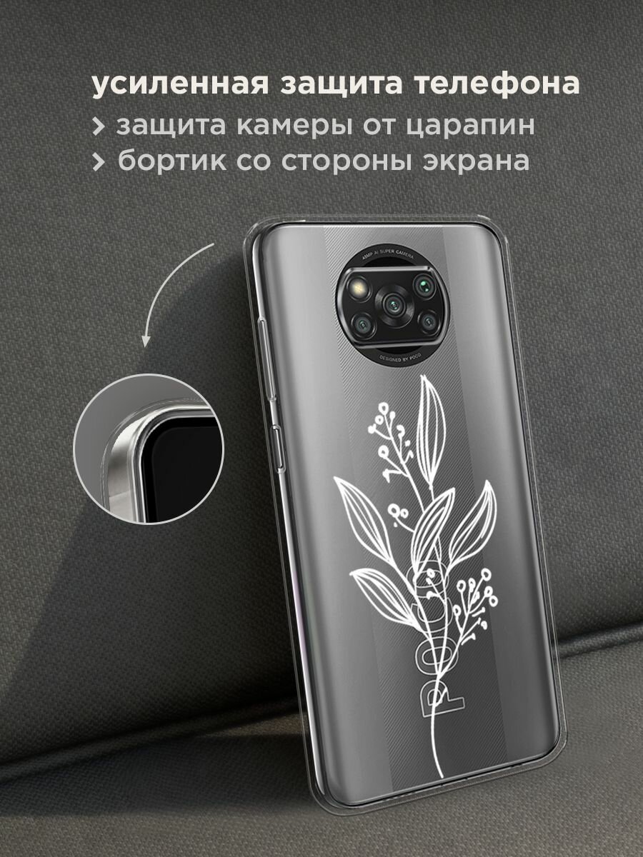Чехол на Xiaomi Poco X3/X3 Pro / Поко X3/X3 Pro с принтом "Ветка с листочками и цветами", прозрачный — фото 1