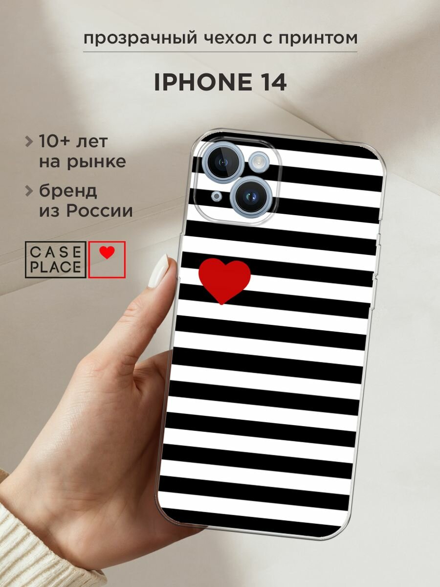 Чехол на Apple iPhone 14 / Айфон 14 с принтом "Красное сердце"