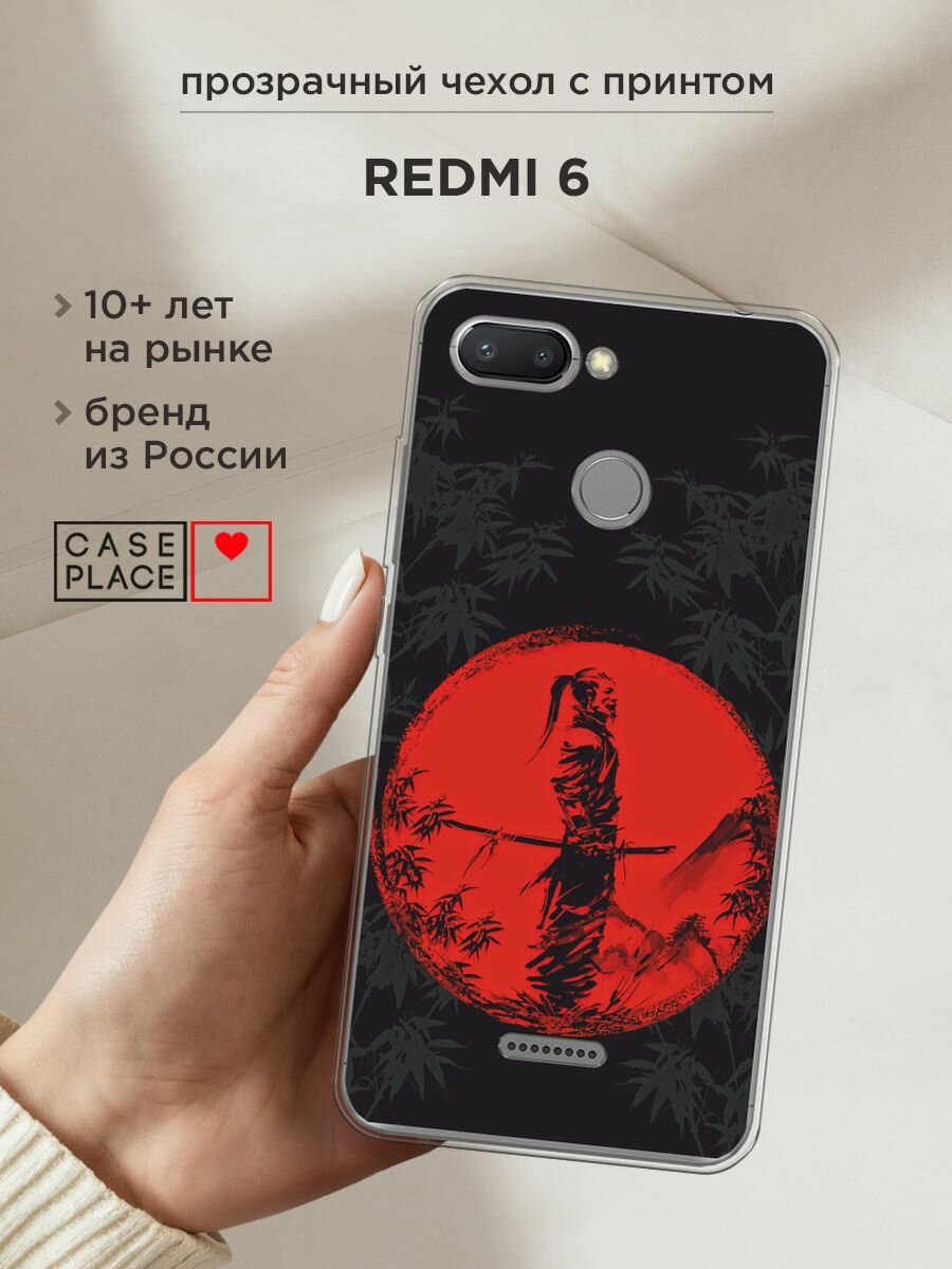 Чехол на Xiaomi Redmi 6 / Сяоми Редми 6 с принтом "Самурай на красном фоне"