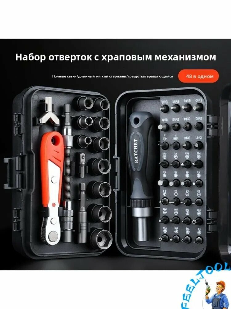 Набор инструментов 48 предметов для эндуро мотоцикла / мопеда мотокросса и бытового применения