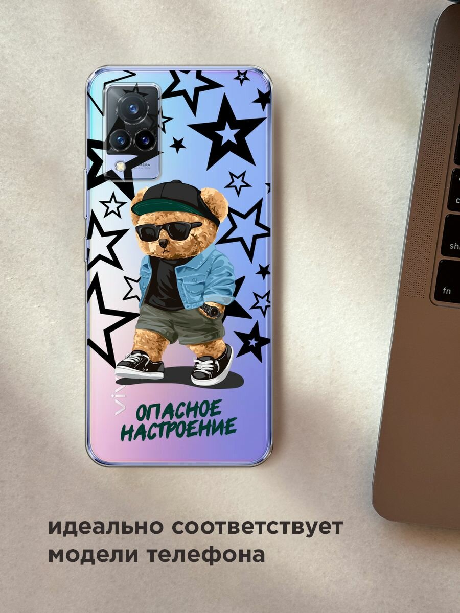 Чехол на Vivo V21 / Виво V21 с принтом "Опасное настроение - 23 февраля", прозрачный — фото 1