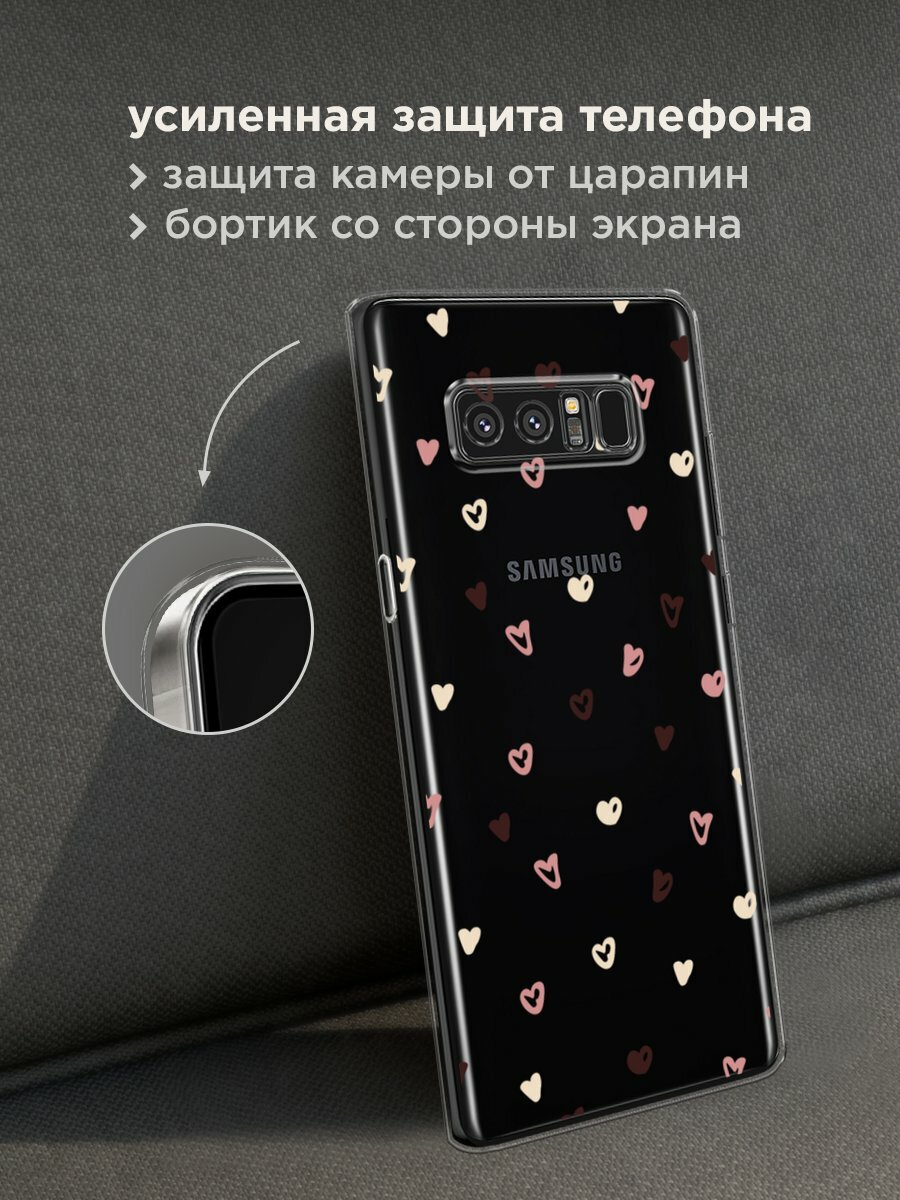 Чехол на Samsung Galaxy Note 8 / Самсунг Галакси Нот 8 с принтом "Сердечки паттерн рисунок", прозрачный — фото 1