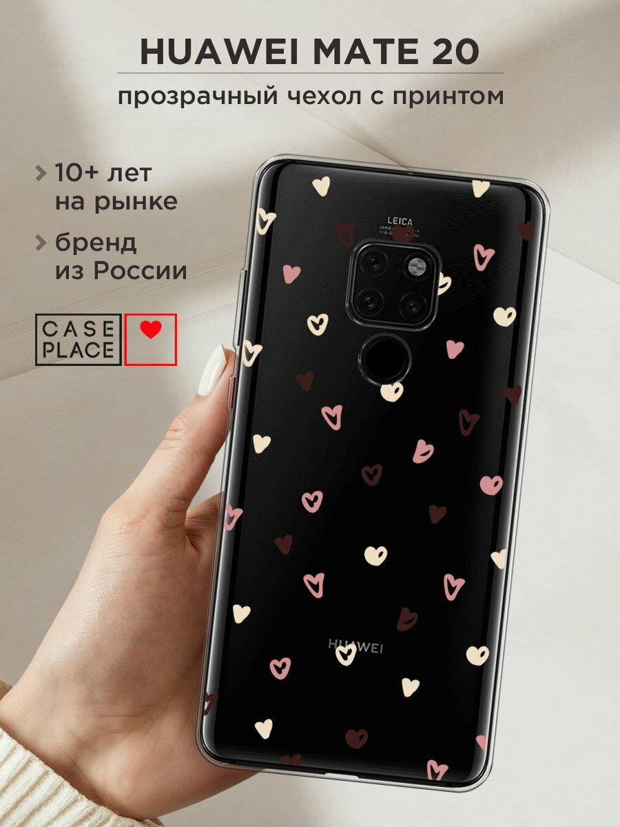 Чехол на Huawei Mate 20 / Хуавей Мате 20 с принтом "Сердечки паттерн рисунок", прозрачный