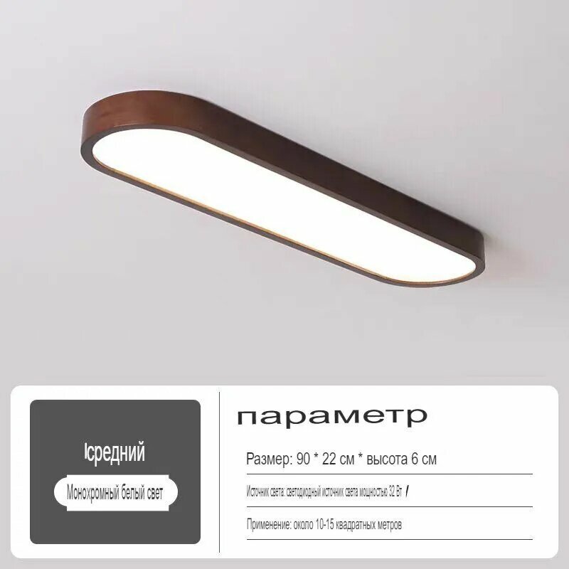 HELLO XIAO YOU Светильник, LED, 48 Вт
