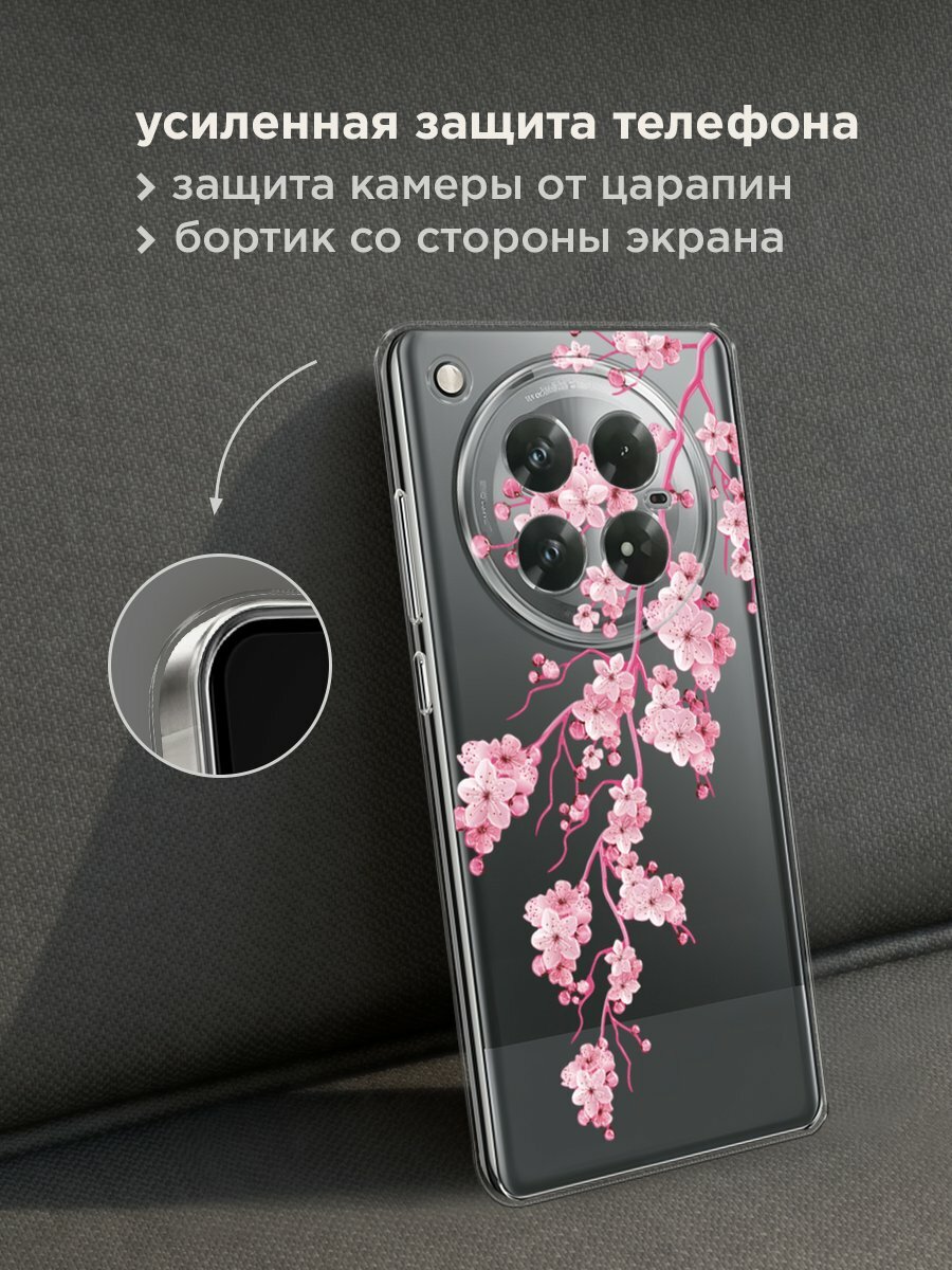 Чехол на Infinix Zero 40 5G / Инфиникс Зеро 40 5G с принтом "Ветка сакуры 2" — фото 1