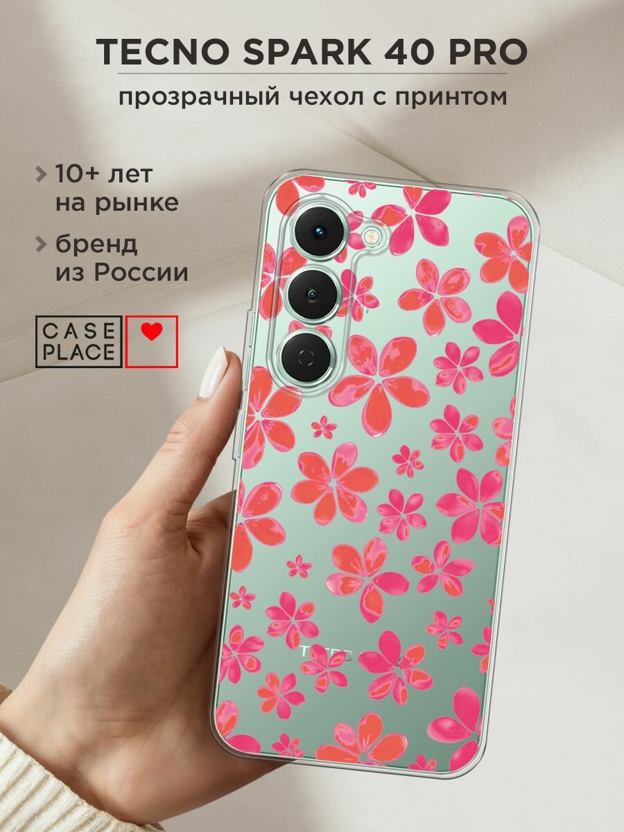 Чехол на Tecno Spark 40 Pro / Текно Спарк 40 Про с принтом "Росыпь ярких цветов", прозрачный
