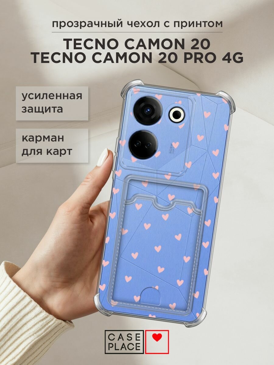Чехол на Tecno Camon 20/20 Pro 4G (Текно Камон 20/20 Pro 4G) с картой и принтом "Розовые сердечки паттерн"