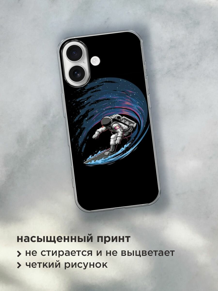 Чехол на Apple iPhone 17 / Айфон 17 с принтом "Космонавт на серфе" — фото 1
