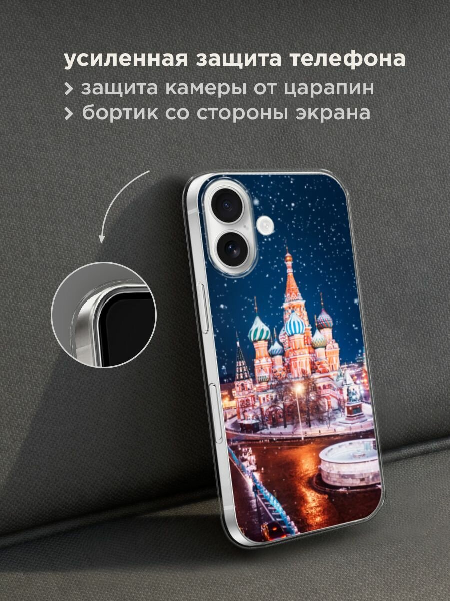 Силиконовый чехол на Apple iPhone 17 / Айфон 17 с принтом "Москва 1" — фото 1