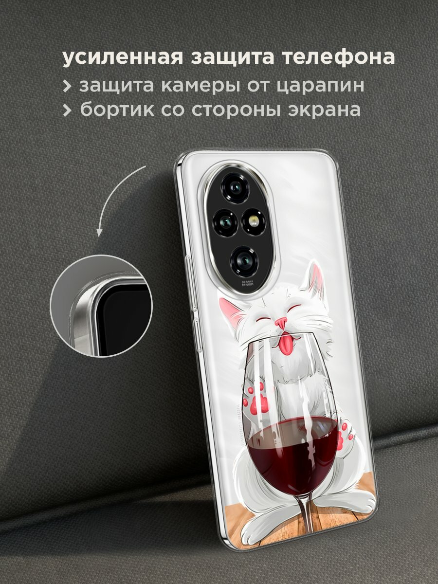 Чехол на Honor 200 Pro / Хонор 200 Про с принтом "Кот с бокалом", прозрачный — фото 1