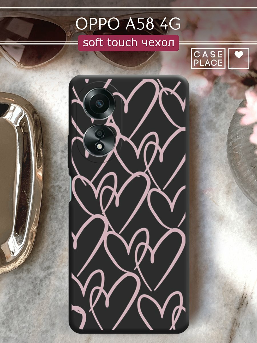 Чехол на Oppo A58 4G / Оппо А58 4G с принтом "Hearts doodle pink 1"